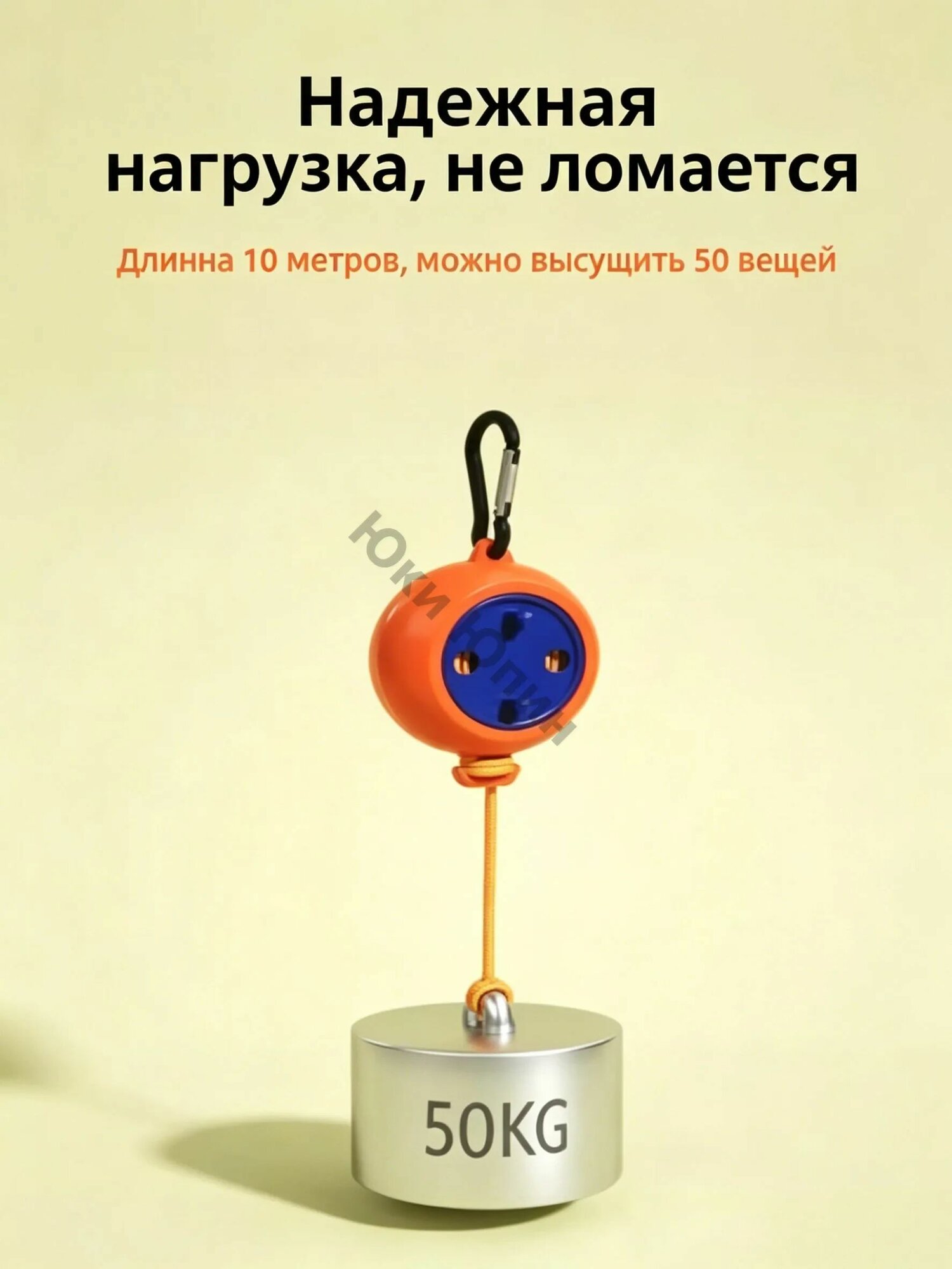 Веревка бельевая 10 м