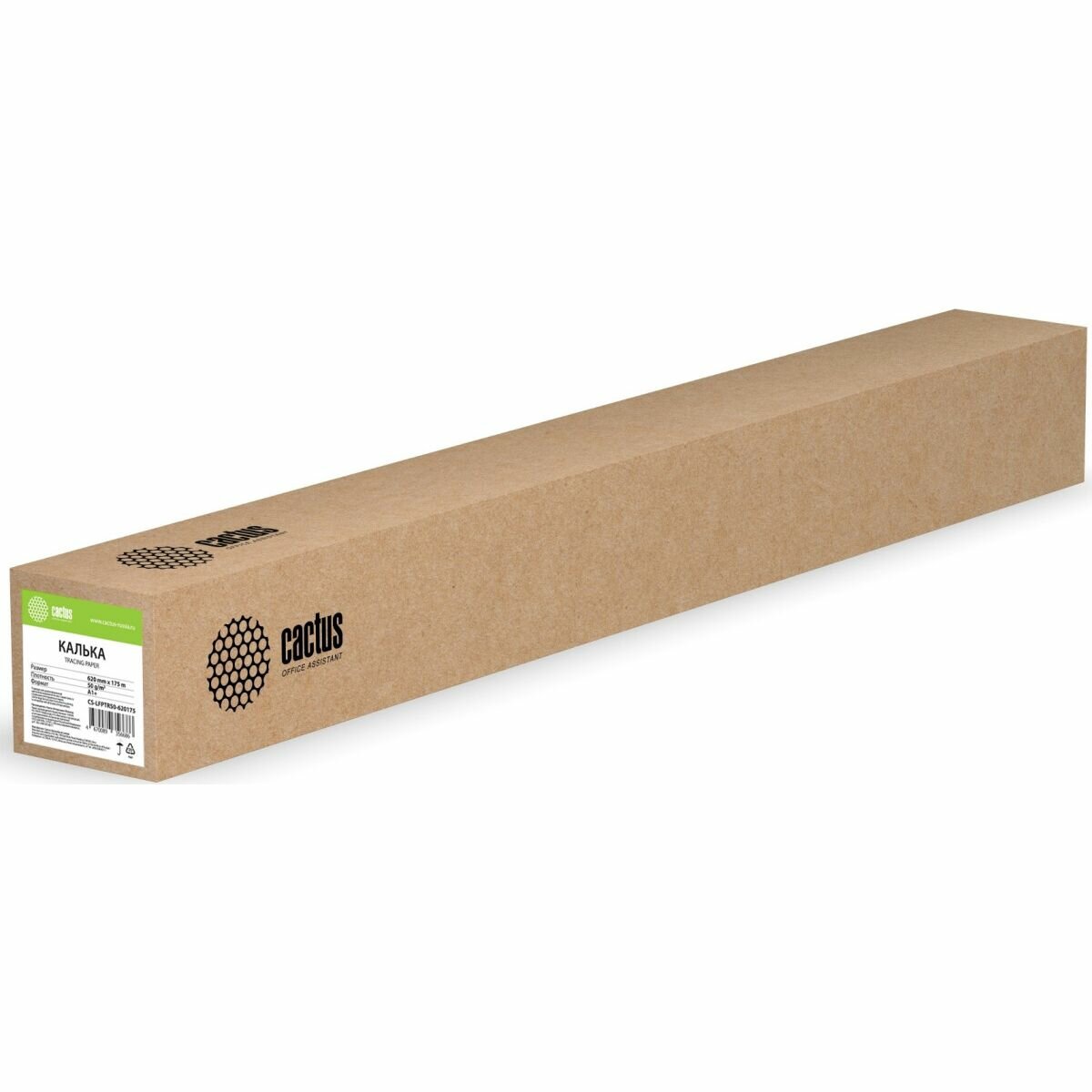 Бумага Cactus CS-LFPTR50-620175 A1 50г/м
