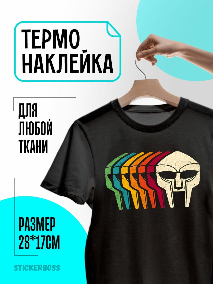 Термонаклейка термотрансфер на одежду MF Doom