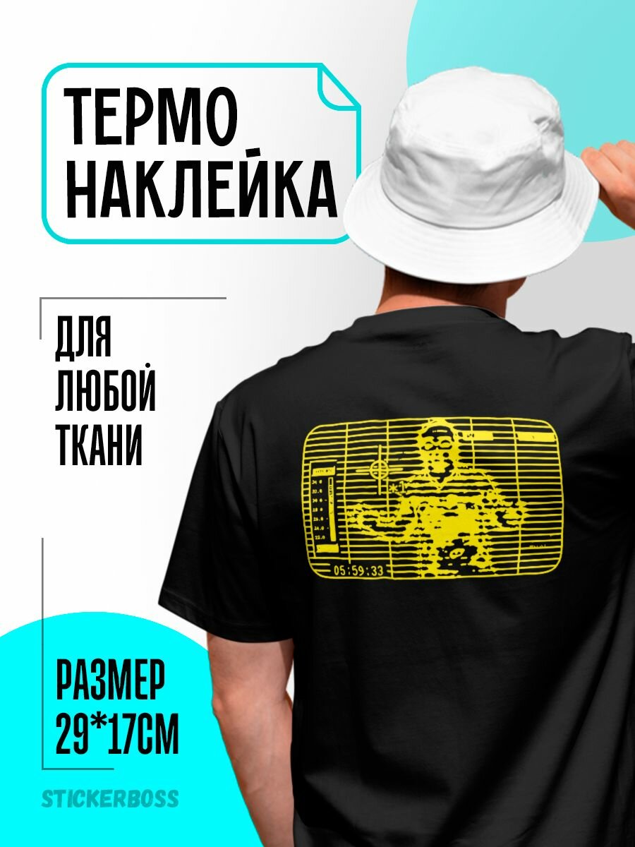 Термонаклейка термотрансфер на одежду Scary Things