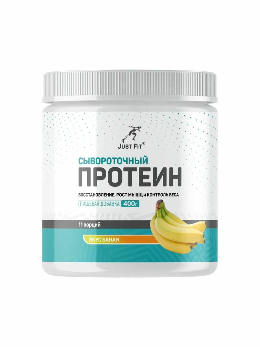 Just Fit Whey Protein Банан 400 г