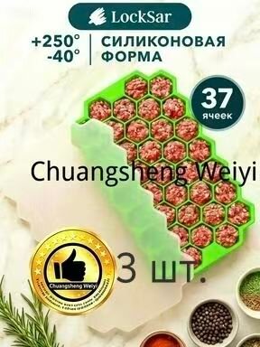 Форма для запекания, выпечки, Квадратная, 37 яч, 10 см x 18 см, 3 шт
