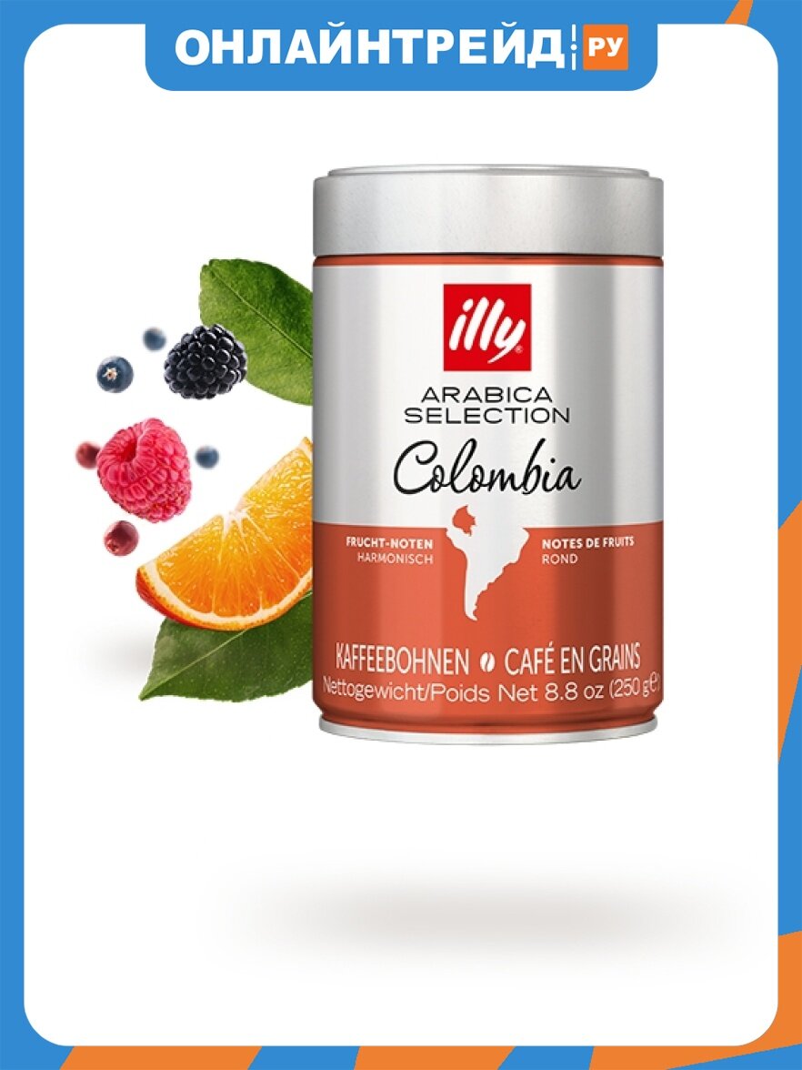 Кофе в зернах Illy Arabica Selection Colombia 250 г