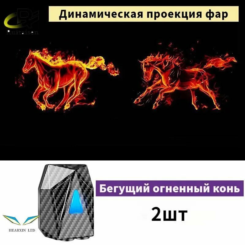 Двери автомобиля LED HD Logo Проектор Добро пожаловать свет 2 шт