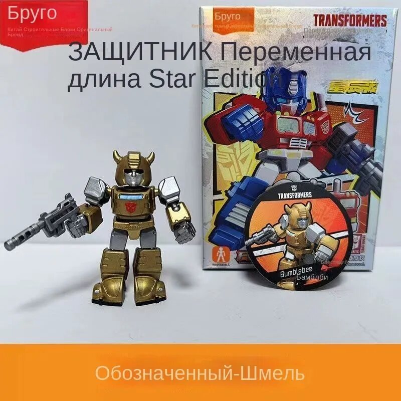 Игрушка Hasbro Трансформеры Transformers Studio Series: Deluxe Transformers: One 112 шмель 6cm G0221