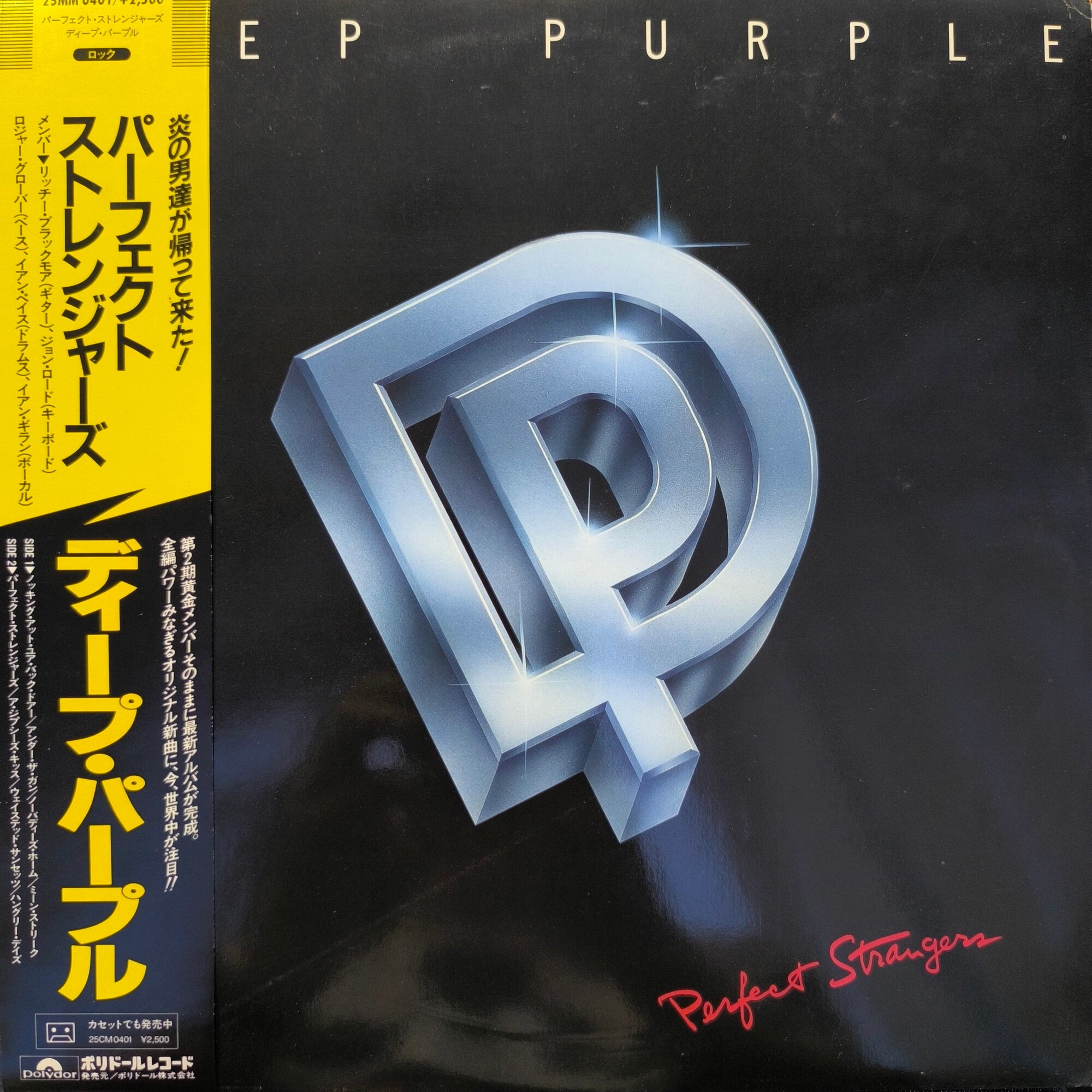 Виниловая пластинка Deep Purple - Perfect Strangers (Япония) LP