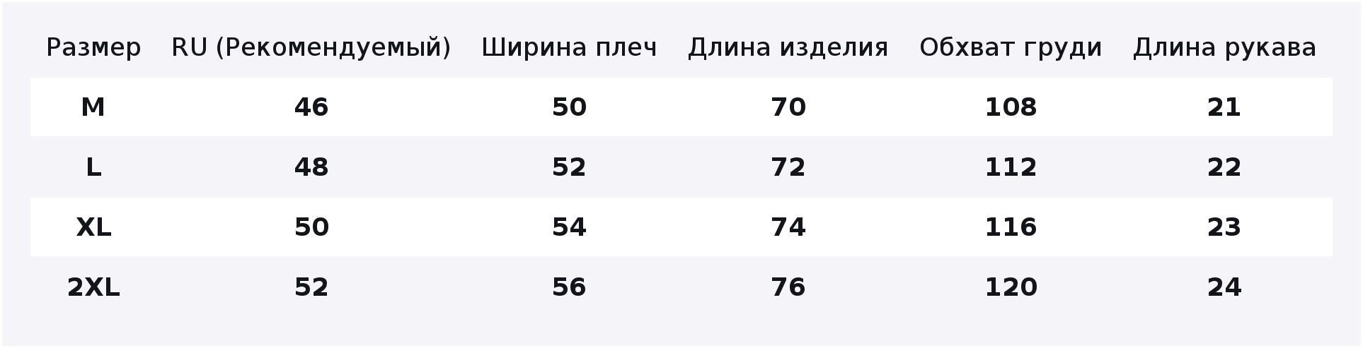 Майка Source, размер XL — фото 1