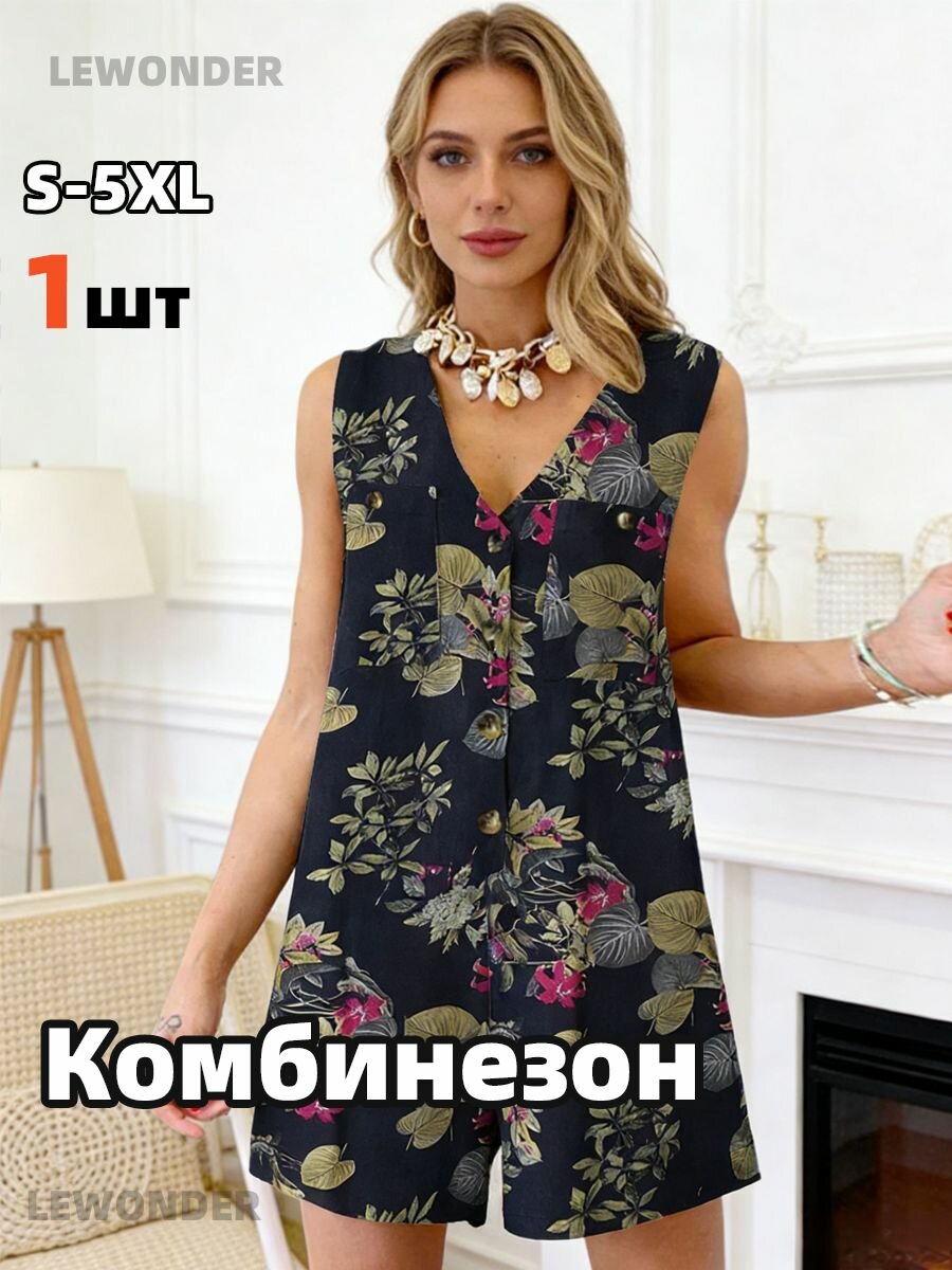 Кигуруми