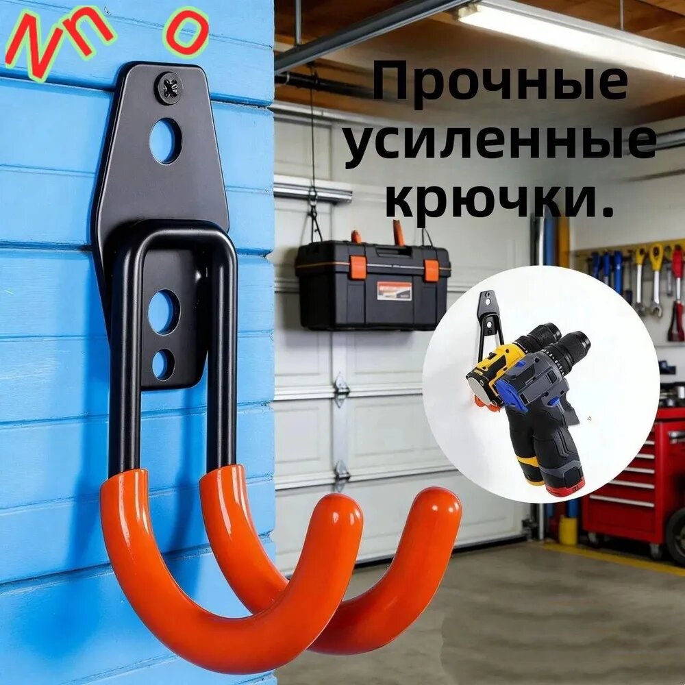 Крючки металлические настенные, держатель для шланга, крюк настенный, Кронштейн для велосипеда на стену, держатель для инструментов, гаражный крючок, nno