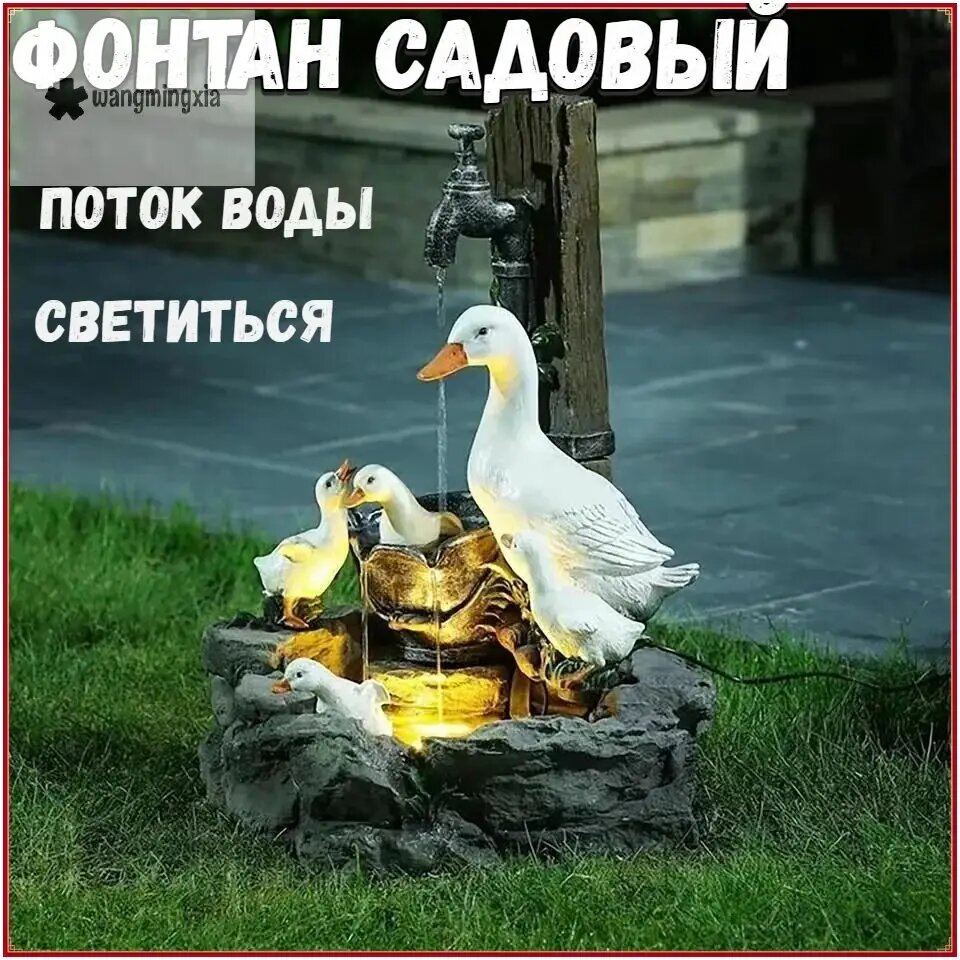 Садовая фигурка YABO, премиумдизайн