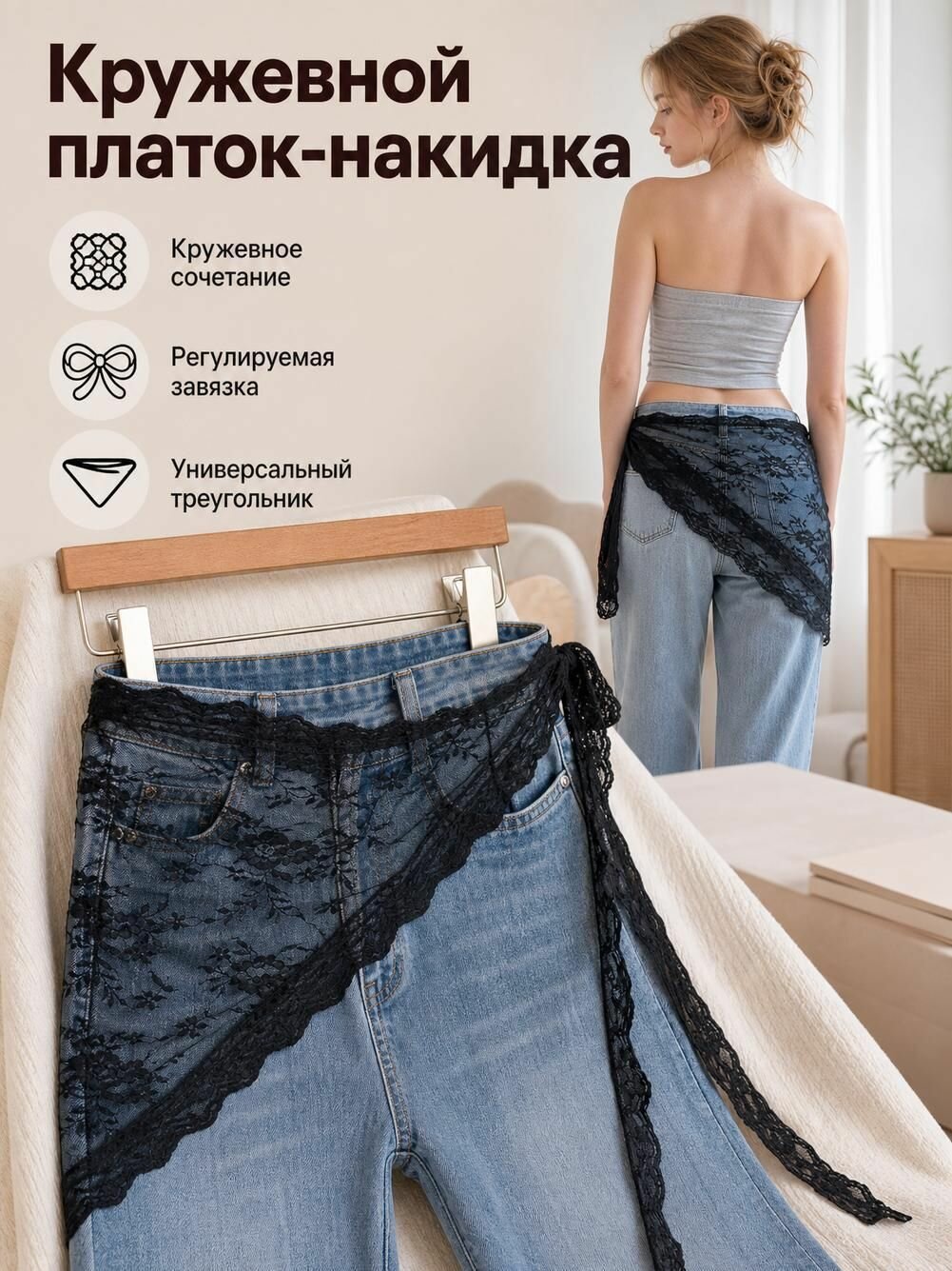 Косынка  Весна-лето 2026 для женщин