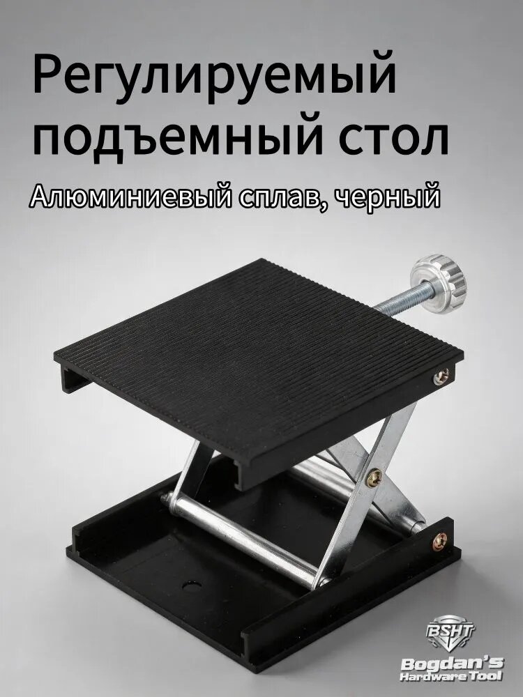 Лазерный уровень, нивелир