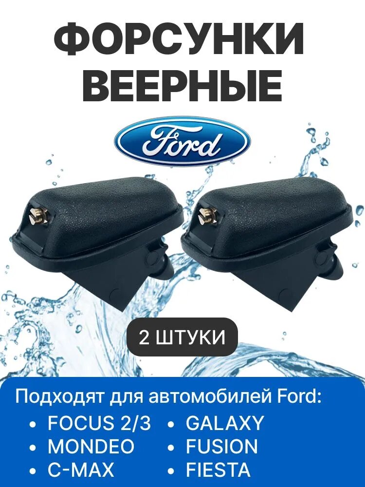 Щетка стеклоочистителя Гибридная, арт. HY-P-0035