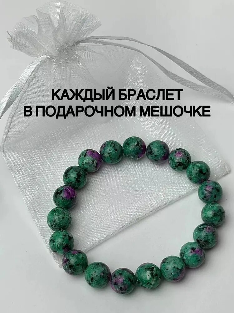 Браслет, зеленый с фиолетовым — фото 1