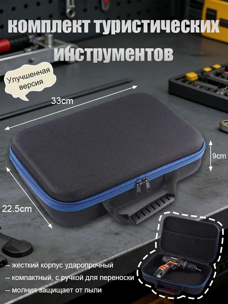 Большая сумка для строительных инструментов из ткани Оксфорд, Твердая оболочка