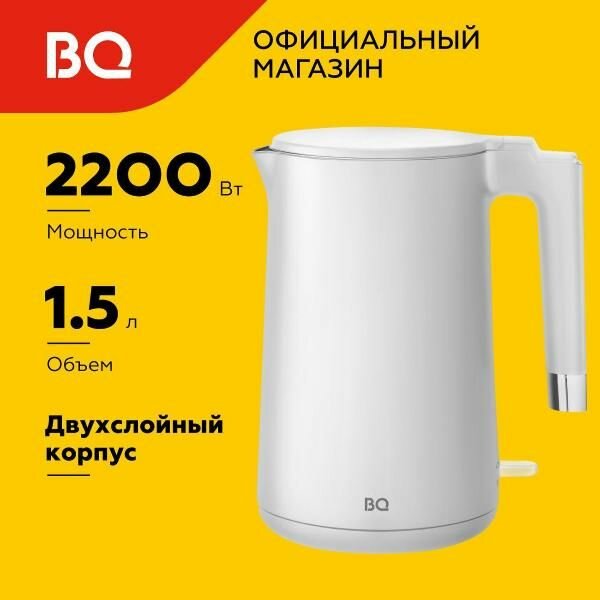 Электрочайник BQ KT1720P White