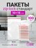 Пакет Zip-Lock 10*15 см - 100 шт.