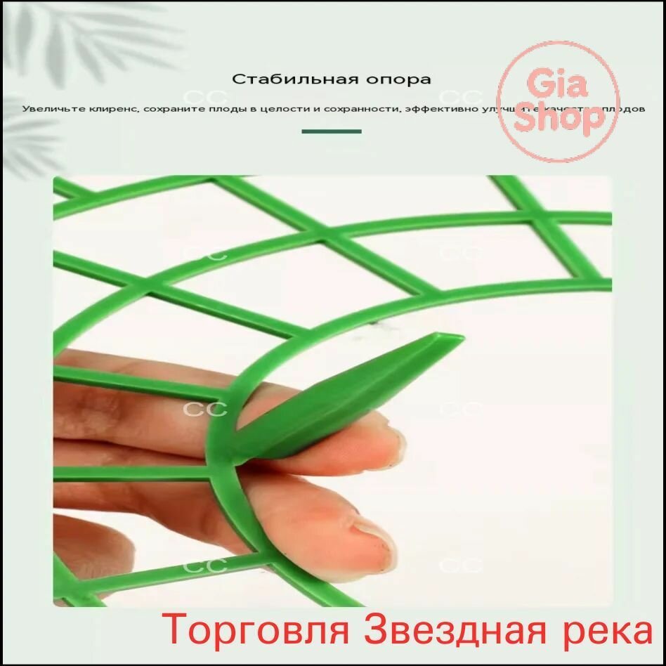 Шпалера,30.5см,20шт — фото 1