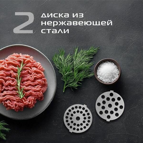 Электромясорубка RED SOLUTION MG129 — фото 1