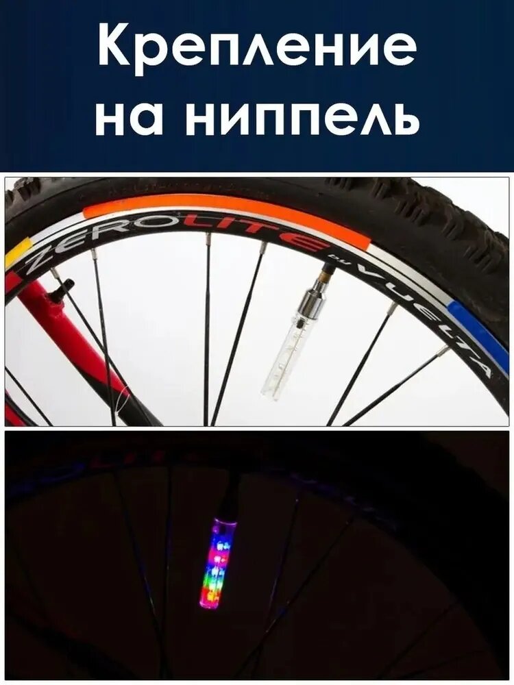 Фонарь для велосипеда — фото 1