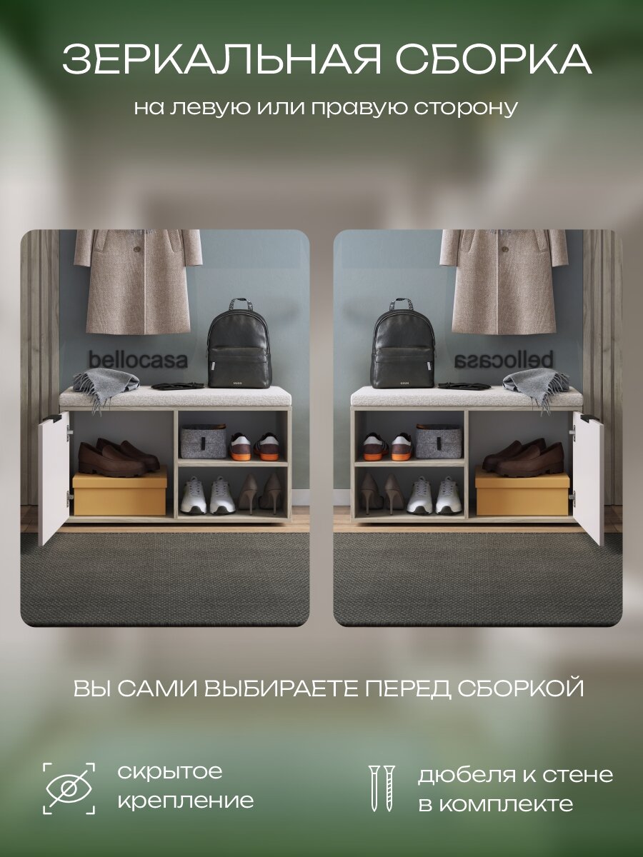 Тумба для прихожей — фото 1