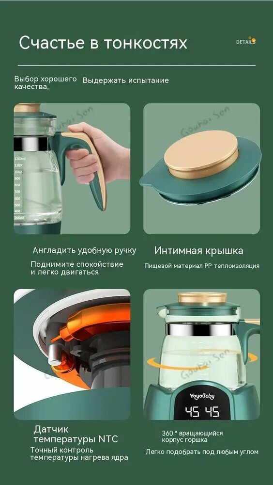 Термопот — фото 1