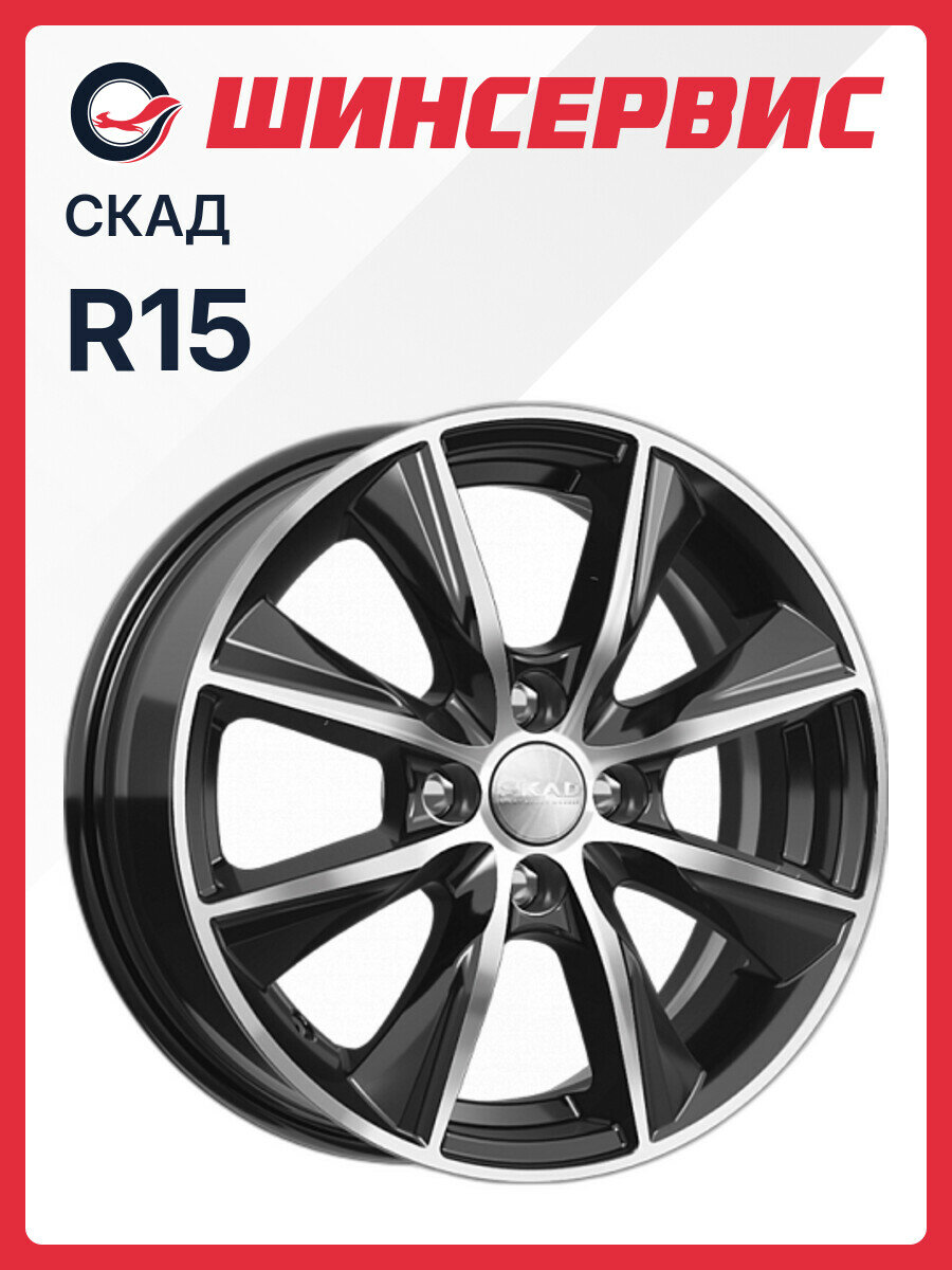 Литой колесный диск Скад Порту R15x6J 4x100 ET50 ЦО60.1 для автомобиля