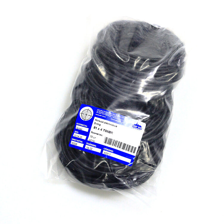 Кольца резиновые уплотнительные (O-ring) 81x4 70NBR (упаковка 10 шт.)