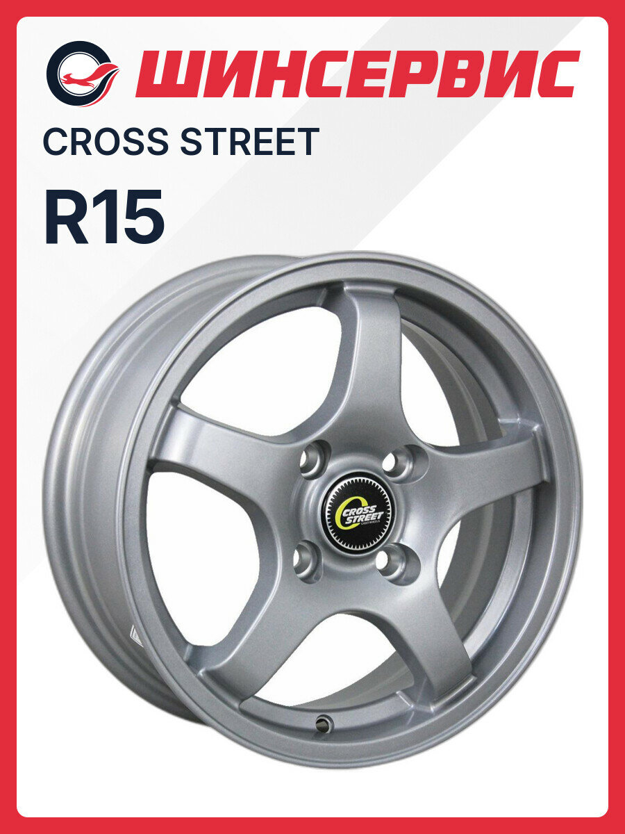 Литой колесный диск Cross Street CR-14 R15x6J 4x108 ET47 ЦО63.4 для автомобиля