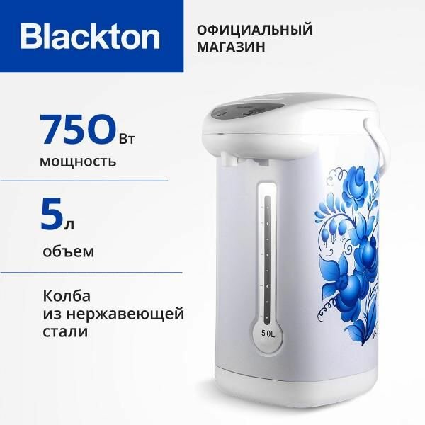 Термопот Blackton Bt-TP533 Гжель, 5 л