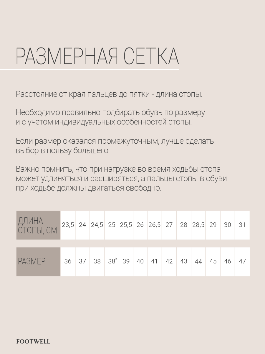 Биркенштоки FOOTWELL, размер 37, коричневый — фото 1