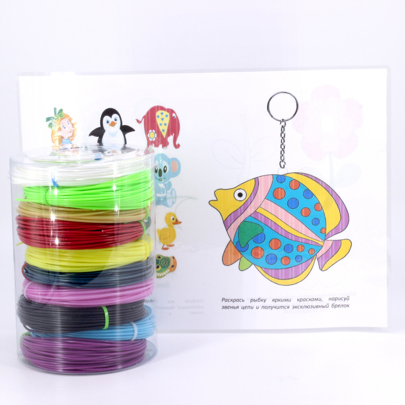Пластик для 3D ручки "НИТ", набор в тубусе: ABS 10 цветов + 4 трафарета (100 метров)
