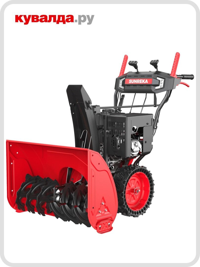 Снегоуборщик бензиновый SUNREKA GS 7713LE