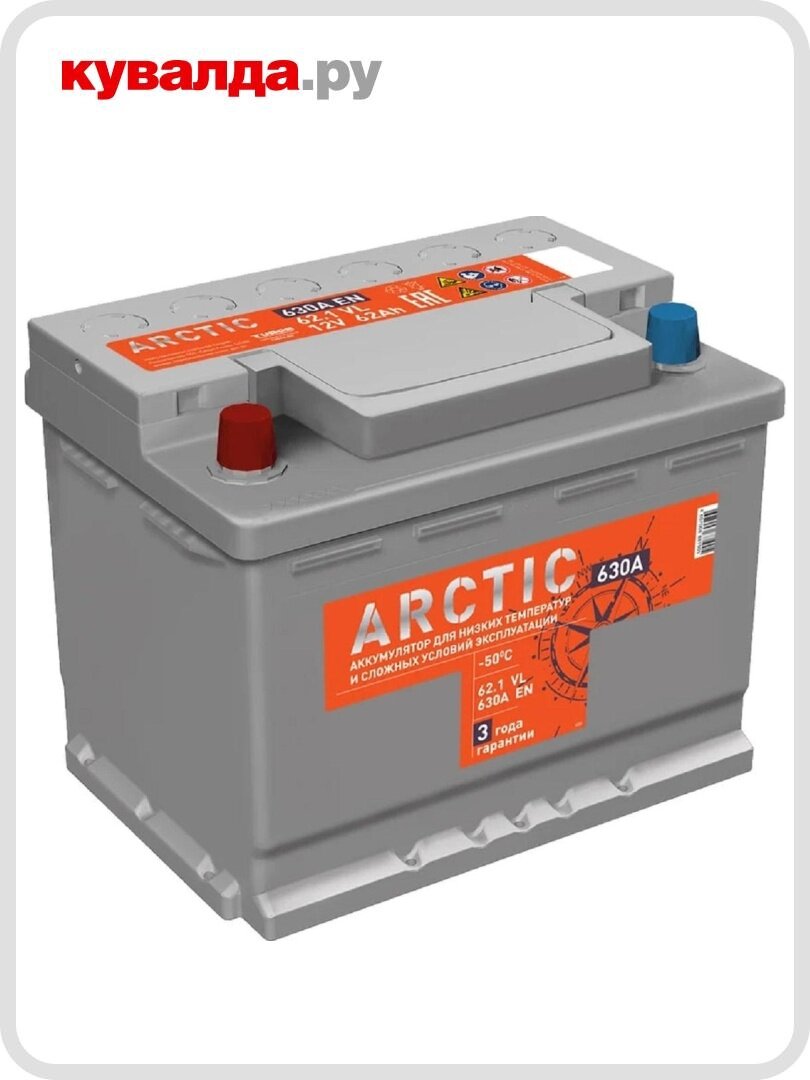 Аккумулятор TITAN ARCTIC 62.1 VL 630А