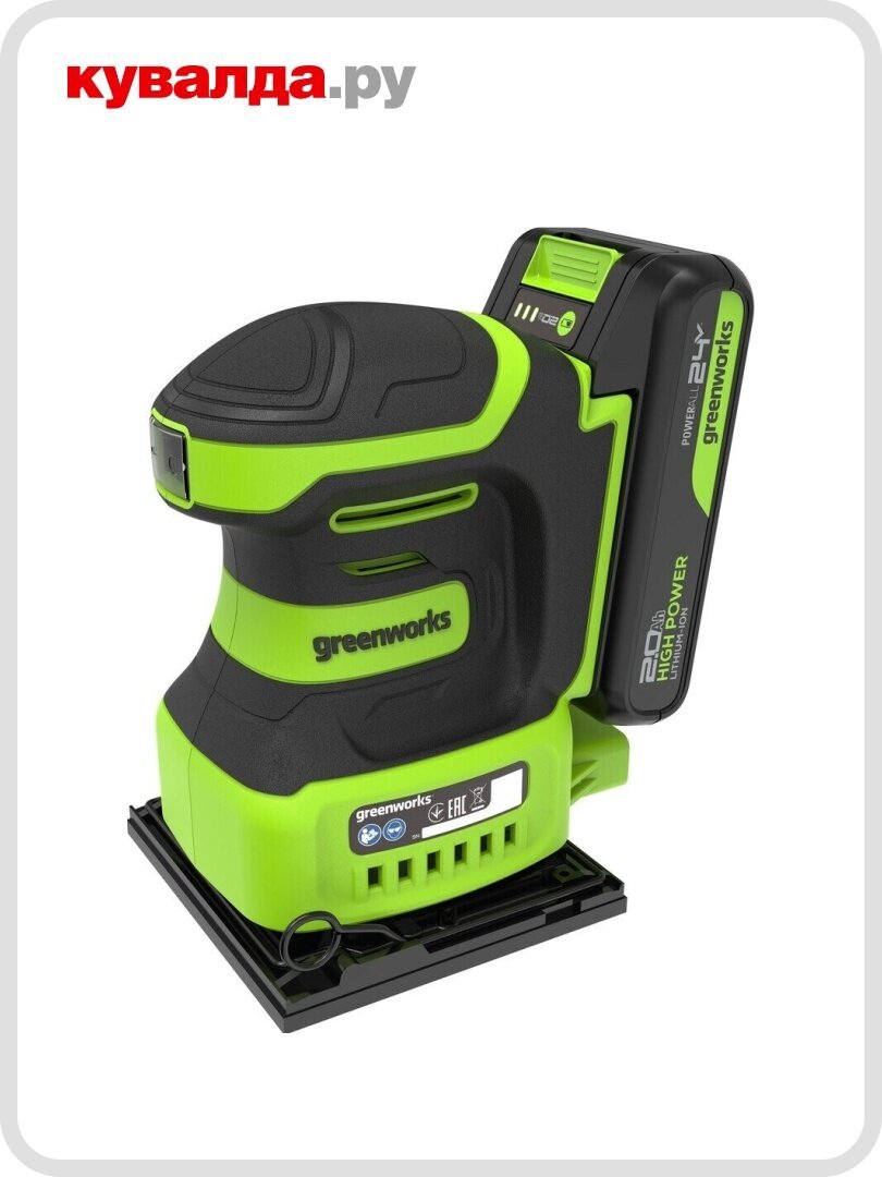 Плоская шлифмашина аккумуляторная GREENWORKS G24SS14 24V, АКБ 2Ач и ЗУ