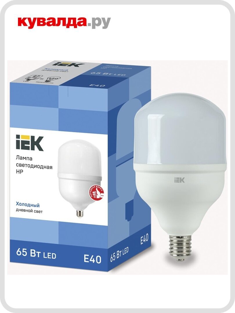 Лампа светодиодная IEK HP 65Вт 230В 6500К E40