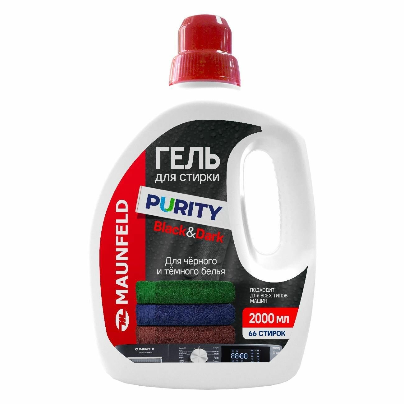 Гель для стирки Maunfeld Purity Black&Dark 2л