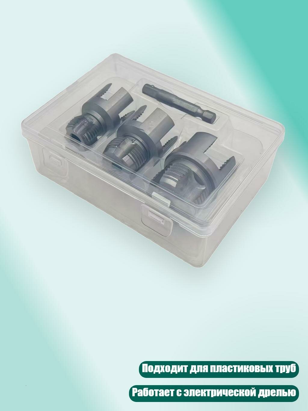 Набор плашек для нарезки резьбы на трубах 1″, 1/2″, 3/4″