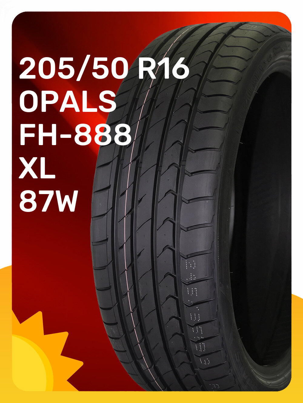 Шины Opals FH-888 205/50 R16 87W (545 кг, до 270 км/ч), летние