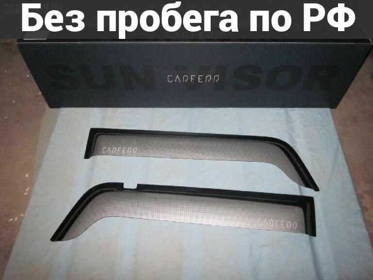 Ветровик с пробегом Hino Truck SH