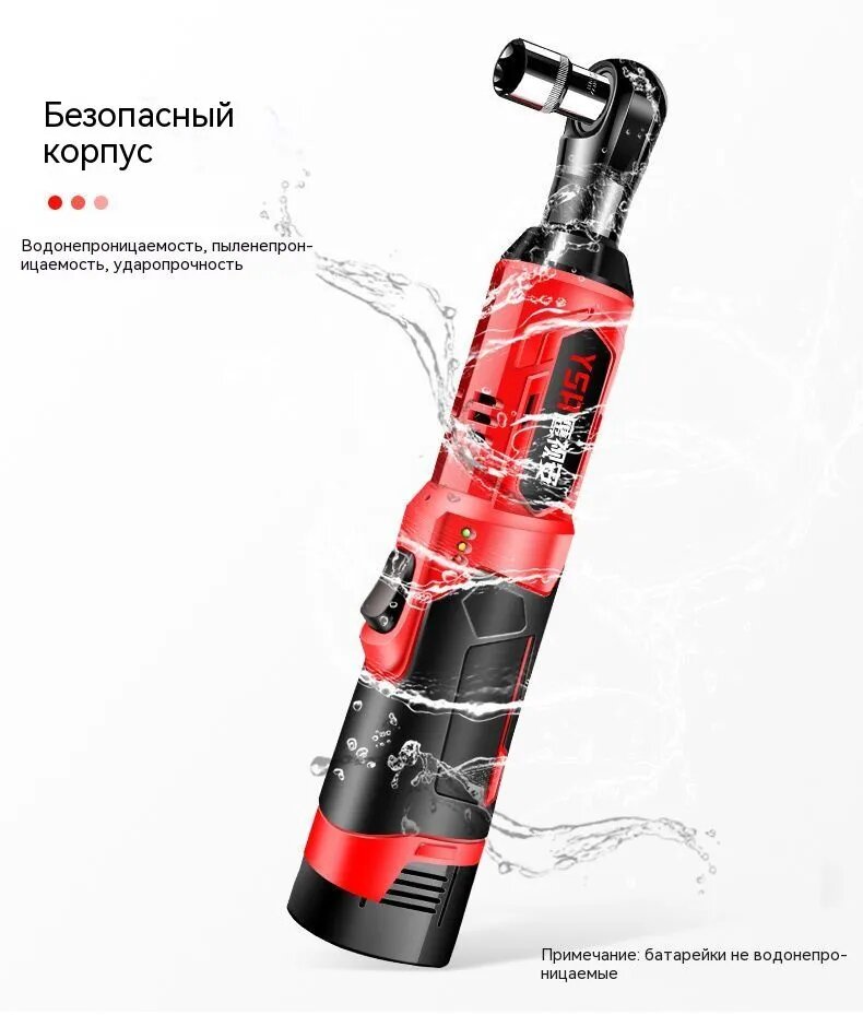 Шуруповерт, 16.8 В, 1 АКБ