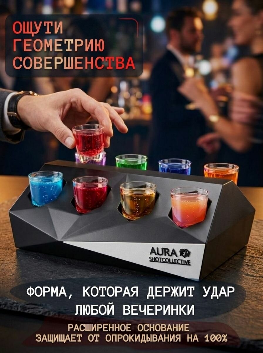 Шотница Аура — фото 1