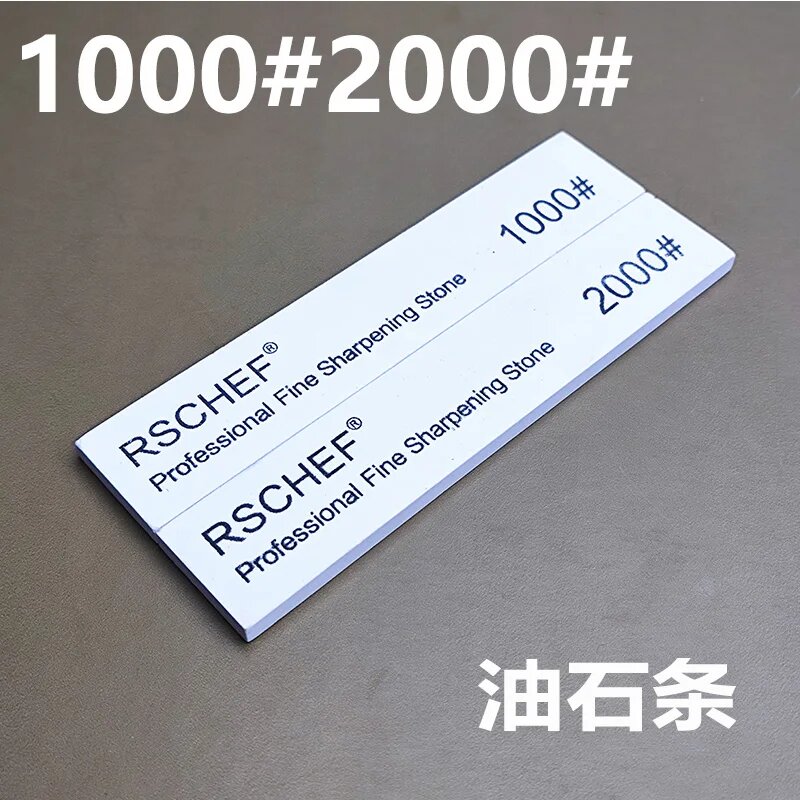 Профессиональный точильный камень RSCHEF для ножей из оксида алюминия 1000 2000