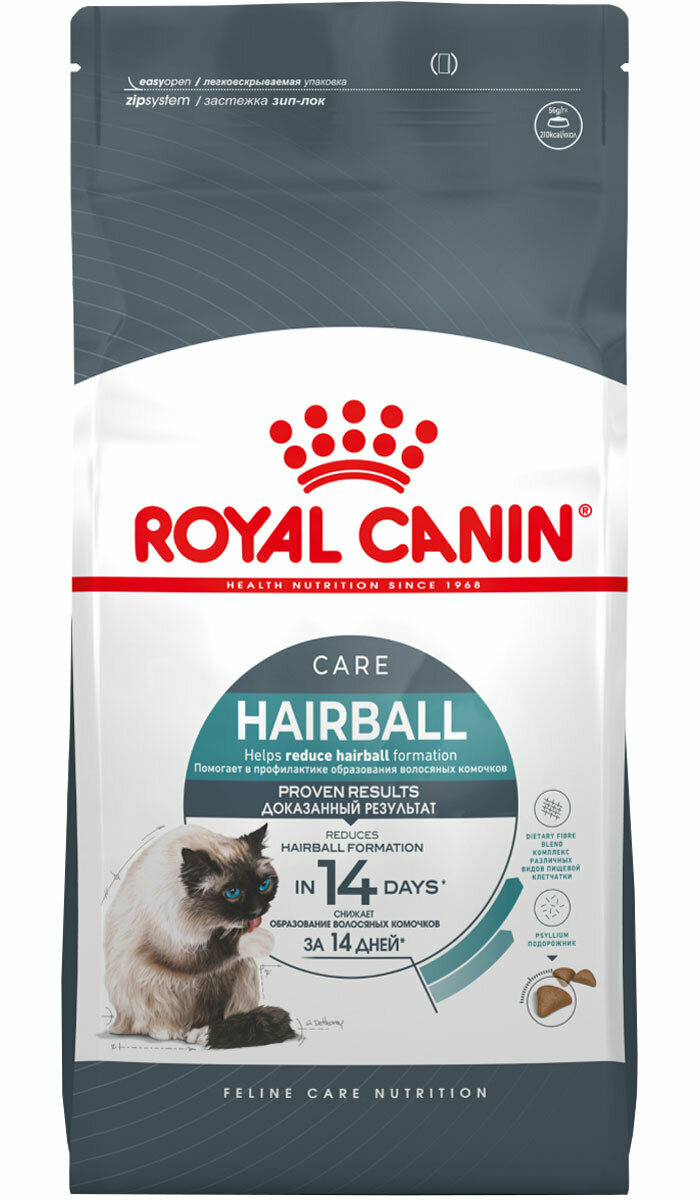 ROYAL CANIN HAIRBALL CARE для взрослых кошек для вывода шерсти (2 кг)
