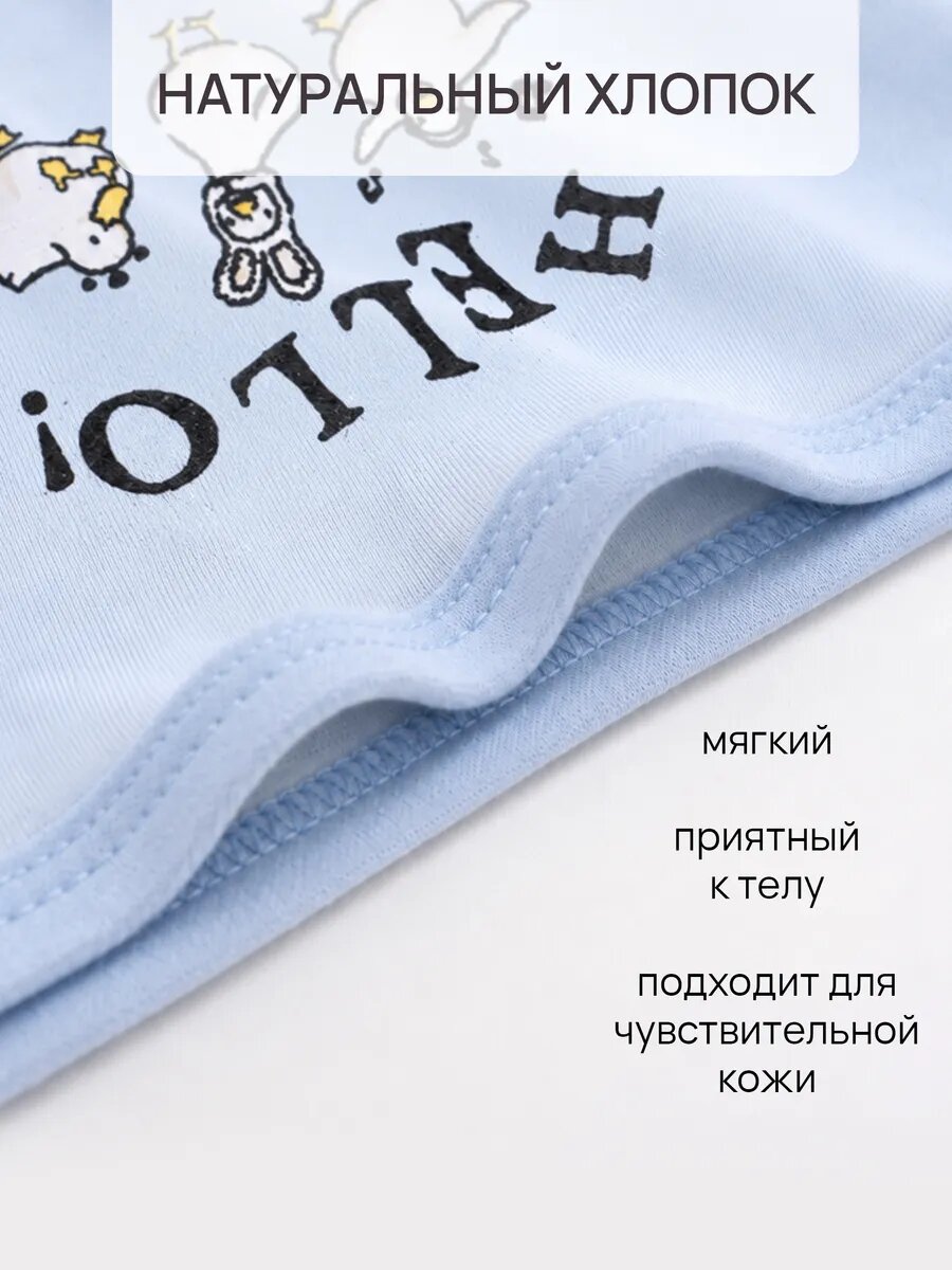 Трусы CLEVER детские для девочки, 3 шт., размер 34, голубой, белый — фото 1