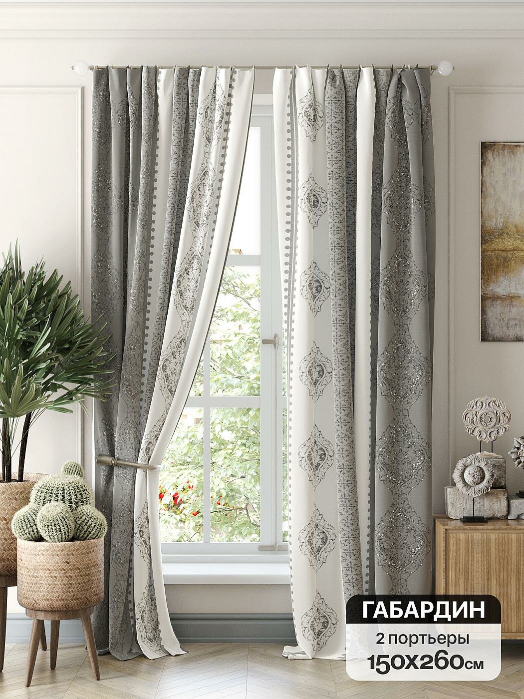 Штора для спальни и гостиной готовая 150x260 см с рисунком (766553260-260)
