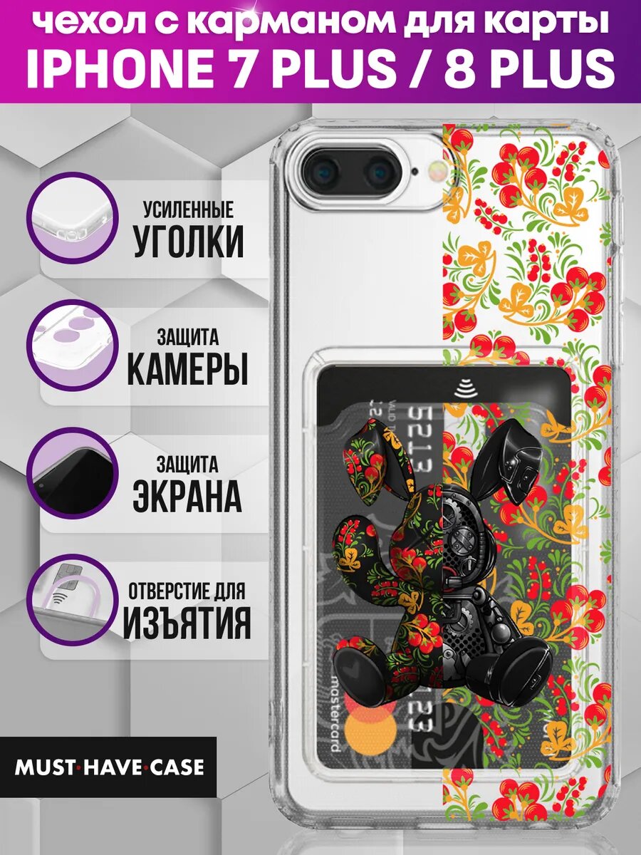Чехлы для телефонов белый