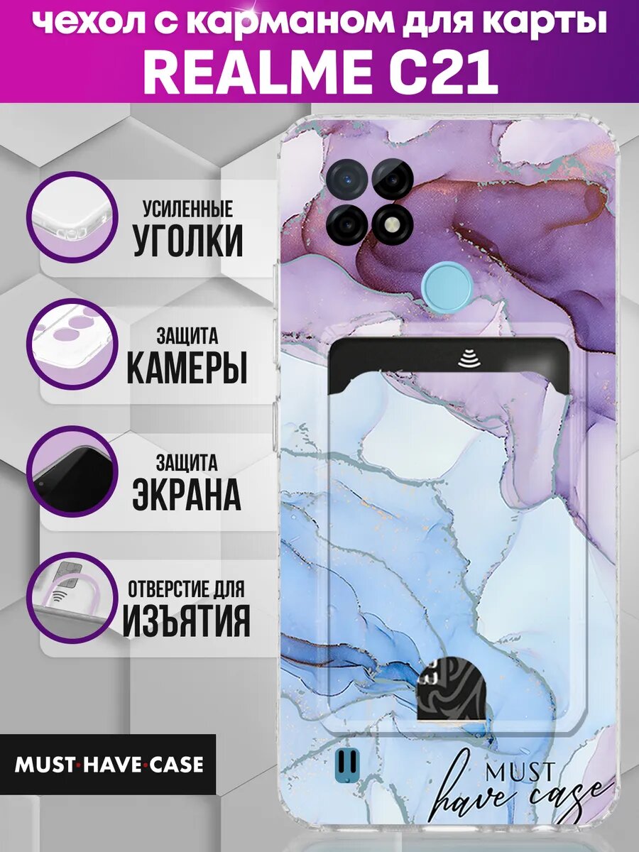 Чехол на Realme C21 с картой с принтом