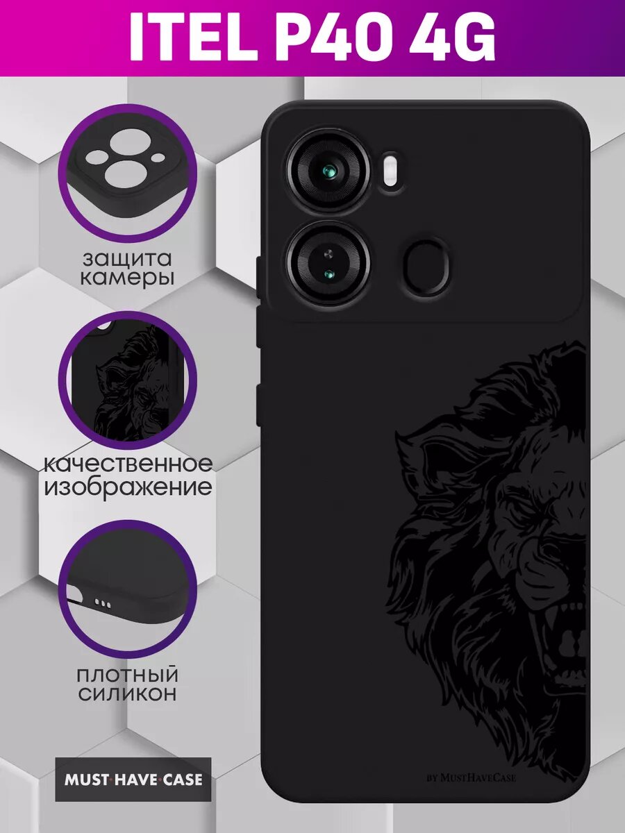 Чехол на Itel P40 4G с принтом