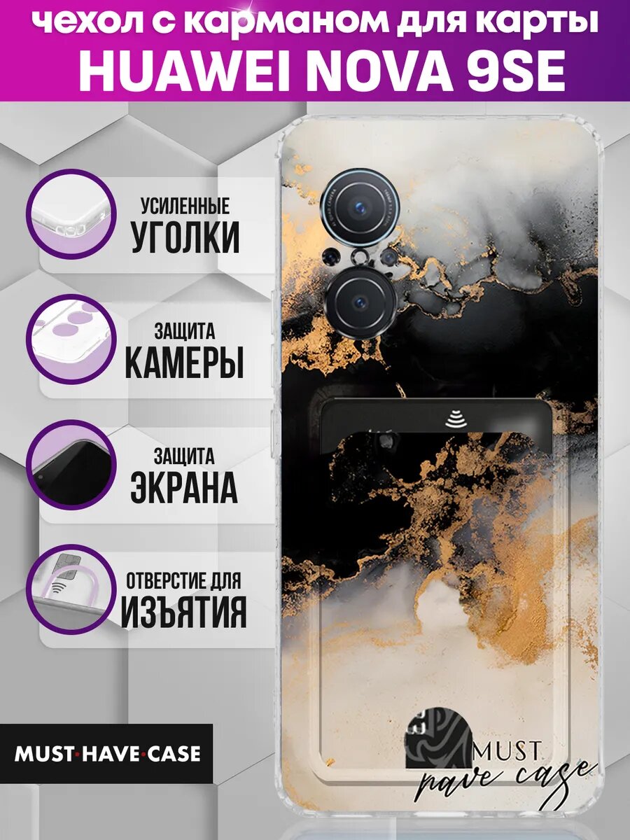 Чехол на Huawei Nova 9 SE с картой с принтом